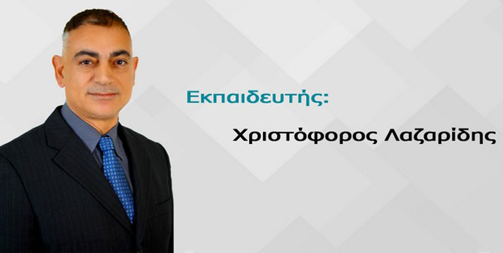 ΣΕΜΙΝΑΡΙΟ - ΕΦΑΡΜΟΣΜΕΝΗ ΒΕΛΤΙΣΤΟΠΟΙΗΣΗ ΔΙΑΔΙΚΤΥΑΚΗΣ ΠΑΡΟΥΣΙΑΣ ΓΙΑ ...