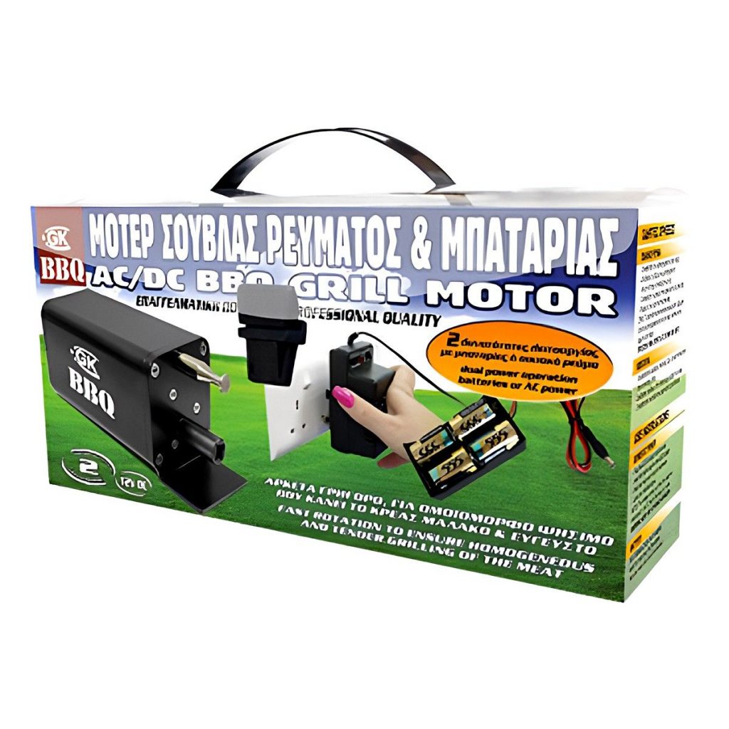 Μοτοράκι Σούβλας Με Μπαταρία Και Με Ρεύμα Motor Grill BBQ | Skroutz.co